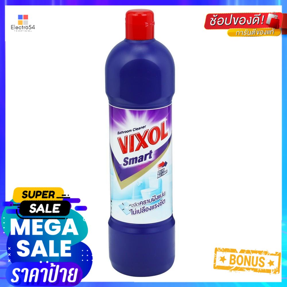 น้ำยาทำความสะอาดห้องน้ำ VIXOL 900ml ม่วงLIQUID CLEANING BATHROOM VIXOL ...
