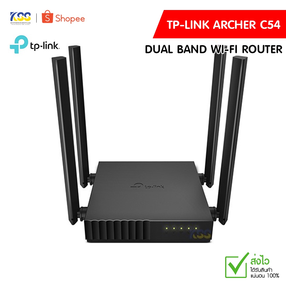 TP-Link Archer C54 AC1200 Dual Band Wi-Fi Router 4 เสาสัญญาณ | Shopee ...