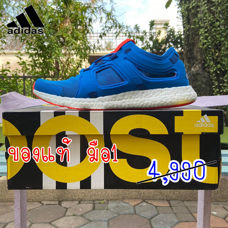 Adidas Running cc rocket m มือ1 ของแท้ 100% | Shopee Thailand