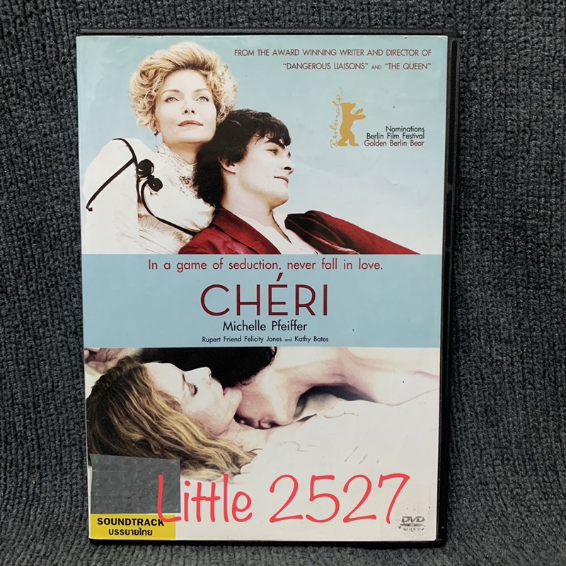 Cheri / เชอรี สัมผัสรัก มิอาจห้ามใจ (DVD) | Shopee Thailand