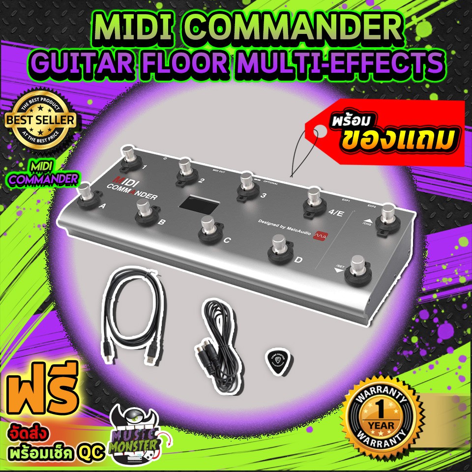 Audio Interface MeloAudio MIDI Commander Guitar Floor Multi-Effect ...