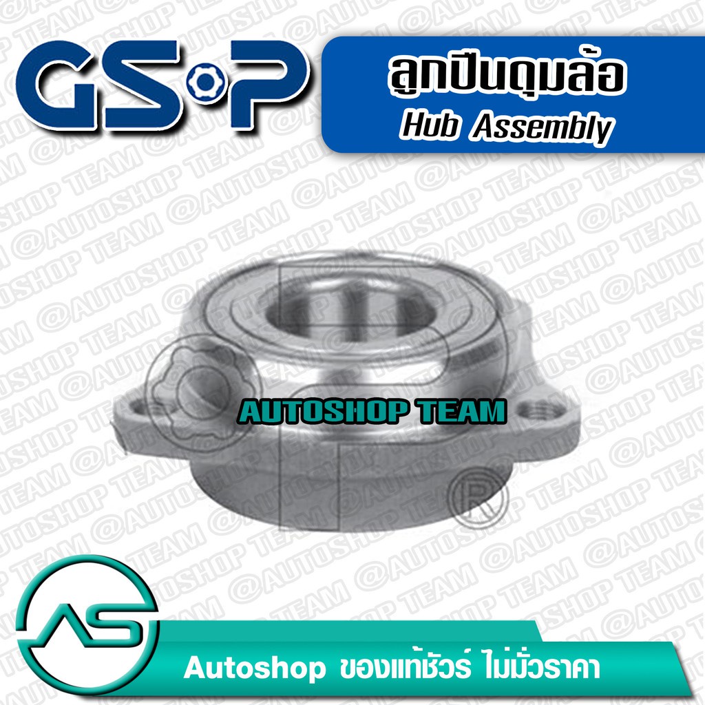 ลูกปืนดุมล้อหน้า MITSUBISHI E54 /92-00 (4 รู) GSP 9240001 | Shopee Thailand