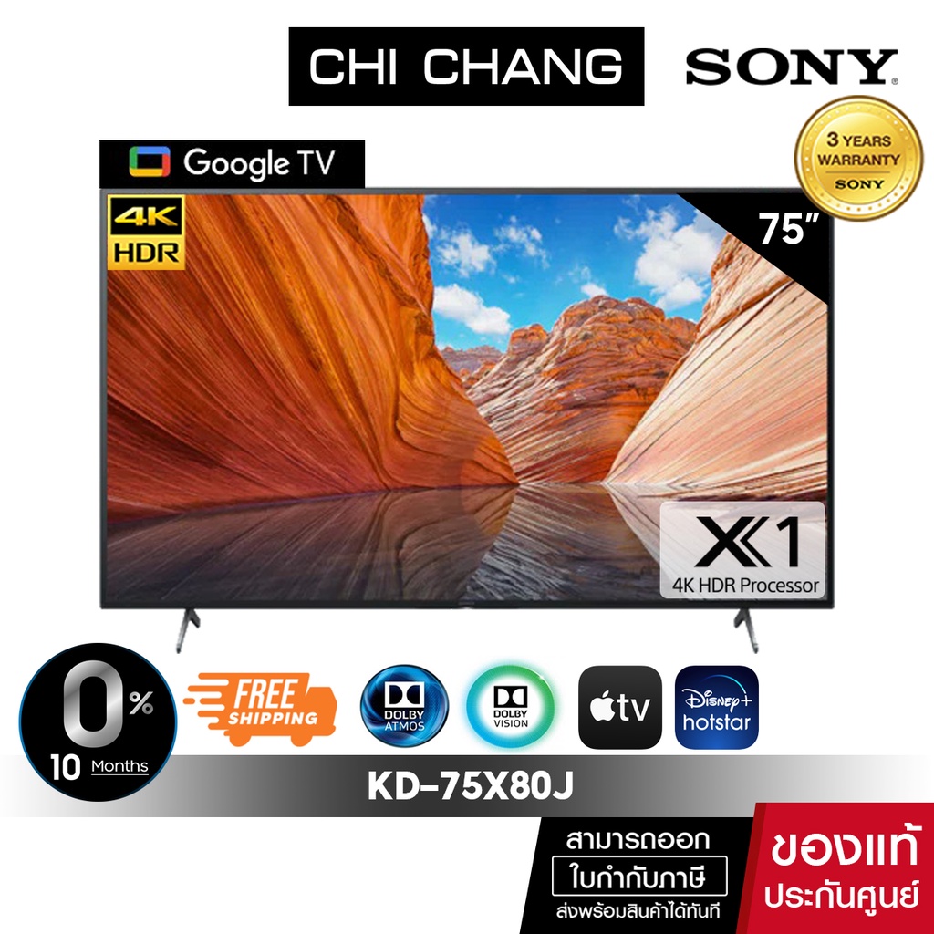 SONY KD-75X80J | 4K Ultra HD(HDR) Dolby Vision Doby Atmos | google TV ...