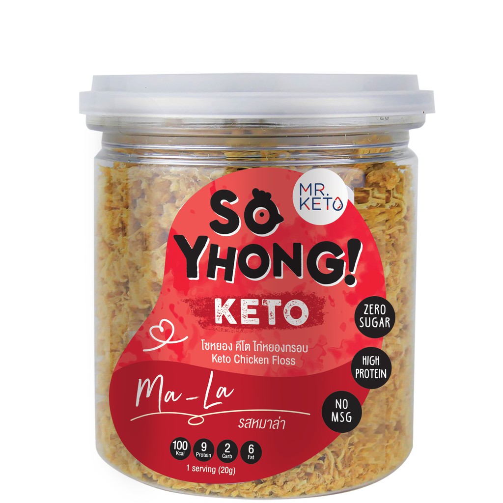 Healthy Up Shop (Mr.Keto) So yhong KETO ไก่หยอง อบกรอบ สูตรคีโตแท้ 100% ไร้แป้ง ไร้น้ำตาล [Keto ...