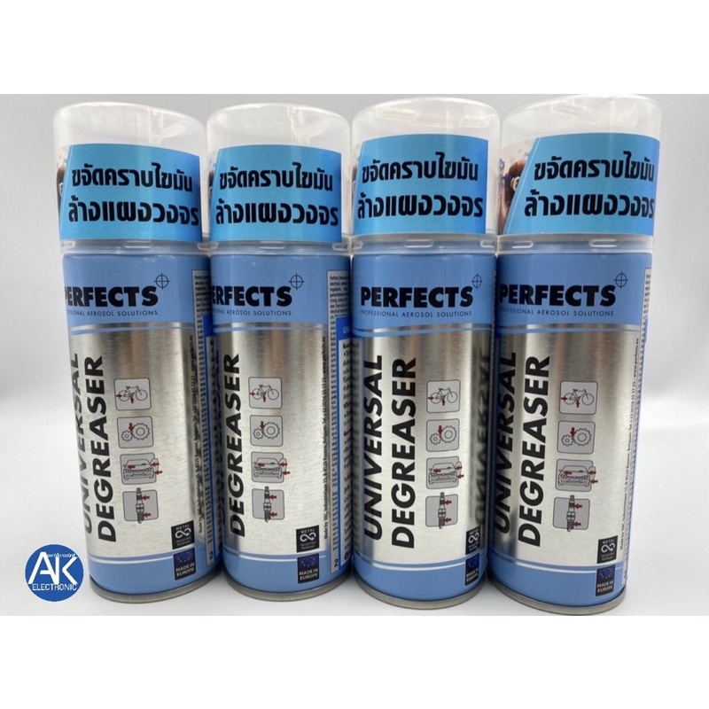 สเปรย์ Perfects สเปรย์ กระป๋อง ฟ้า 1กระป๋อง 200ml. Degreaser Clener ...