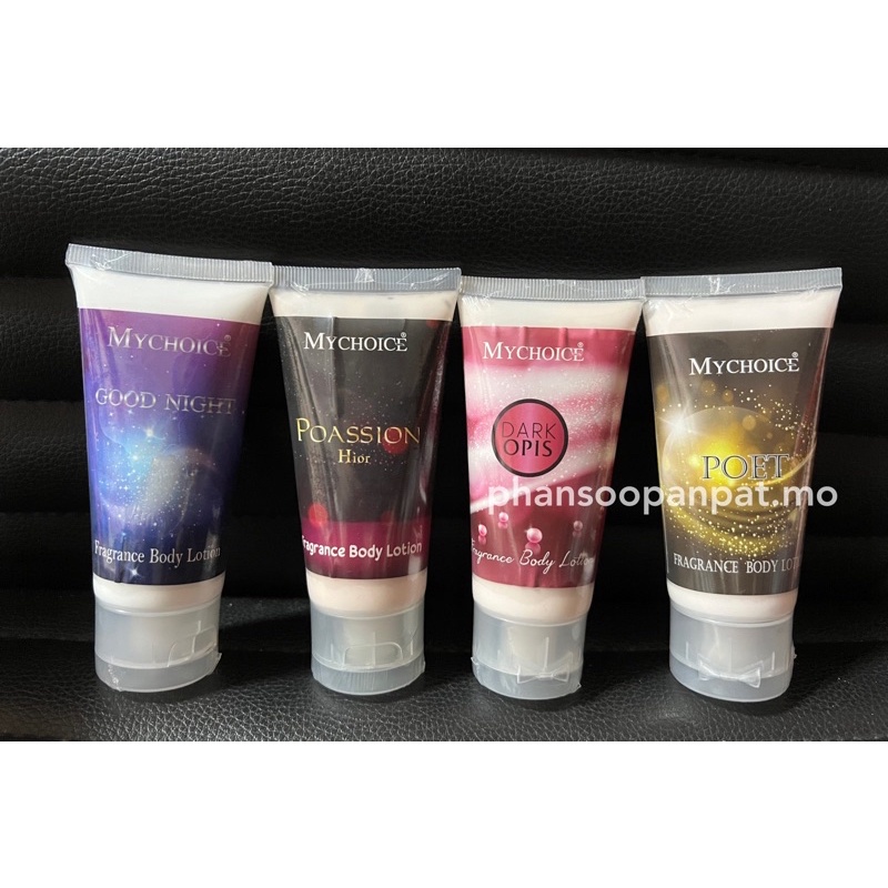 Mychoice Fragrance Body Lotion มายช้อยส์ โลชั่นน้ำหอม 50กรัม | Shopee ...