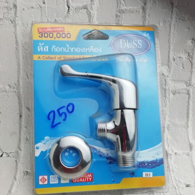 วาล์วฝักบัว Duss ทองเหลือง ก็อกฝักบัว | Shopee Thailand