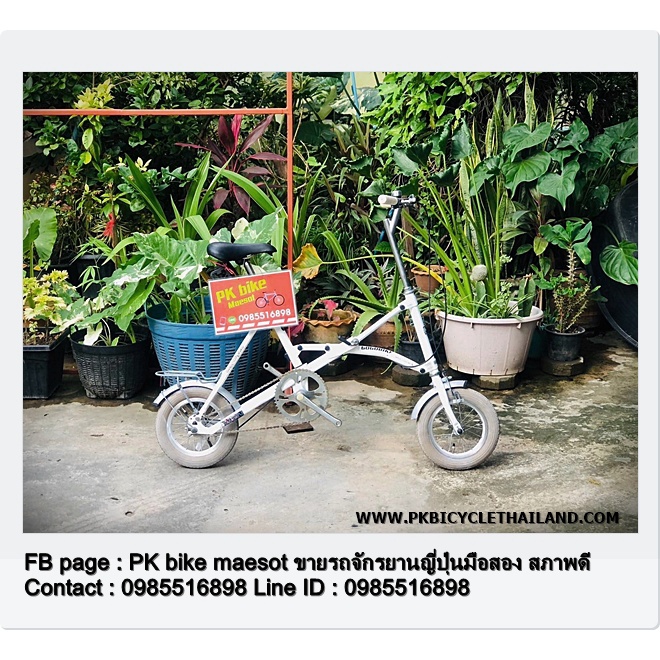 จักรยานพับเล็ก เก่าญี่ปุ่น ยี่ห้อ Gogo bike แท้ สีขาวสวยๆ เฟรมเหล็ก ไซส์ 39 cm ดุมเบรคหลังสภาพ ...