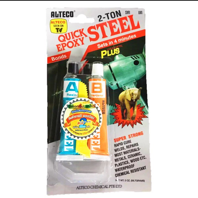 กาวติดเหล็กหลอดคู่ 2T ALTECO | Shopee Thailand