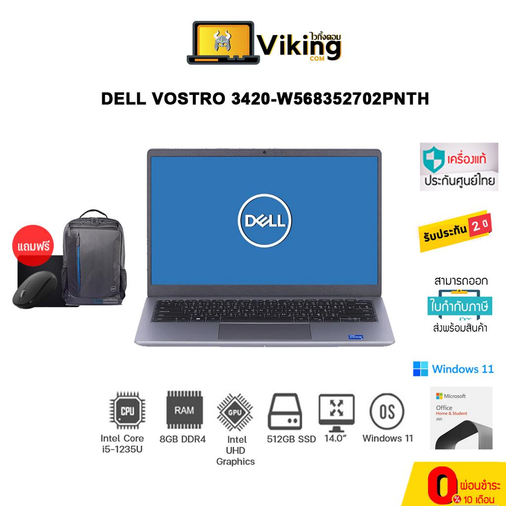 โน๊ตบุ๊ค Dell Vostro V3420 W568352702PNTH-TG-W Grey | Shopee Thailand