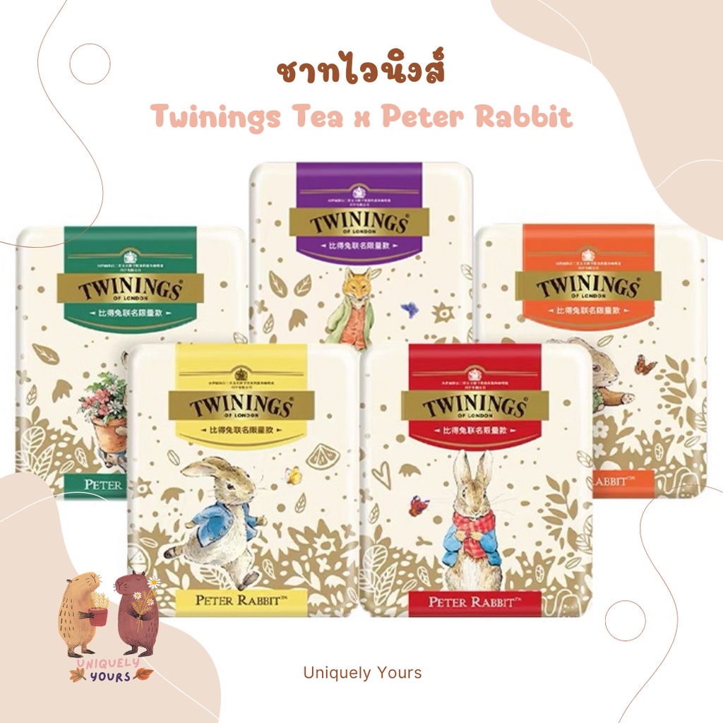 [พร้อมส่ง] ชาทไวนิงส์ Twinings x Peter Rabbit Travel Mini Tin Box ชา ท ...