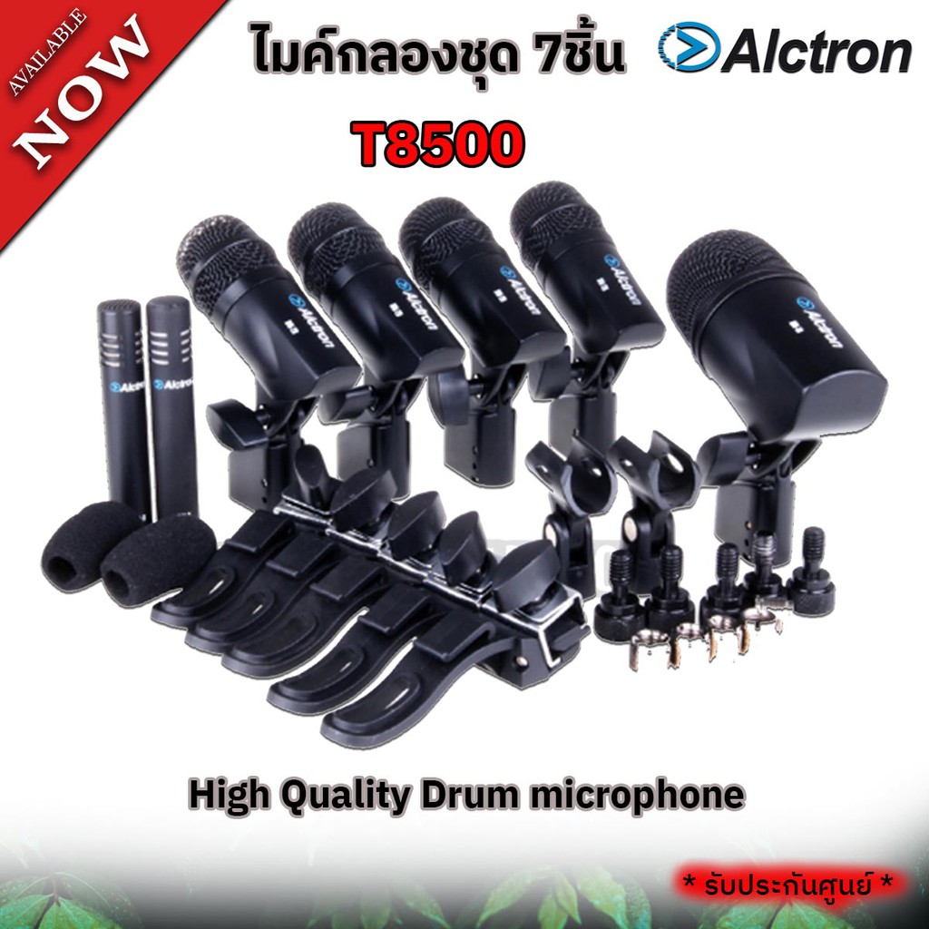 Alctron T8500 ไมโครโฟนชุด 7 ตัว สำหรับกลองชุด | Shopee Thailand