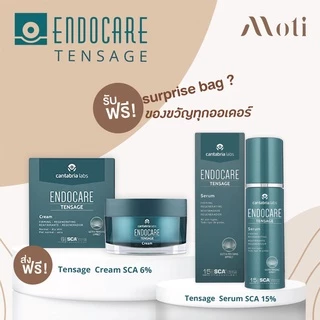 endocare ราคาพิเศษ | ซื้อออนไลน์ที่ Shopee ส่งฟรี*ทั่วไทย!