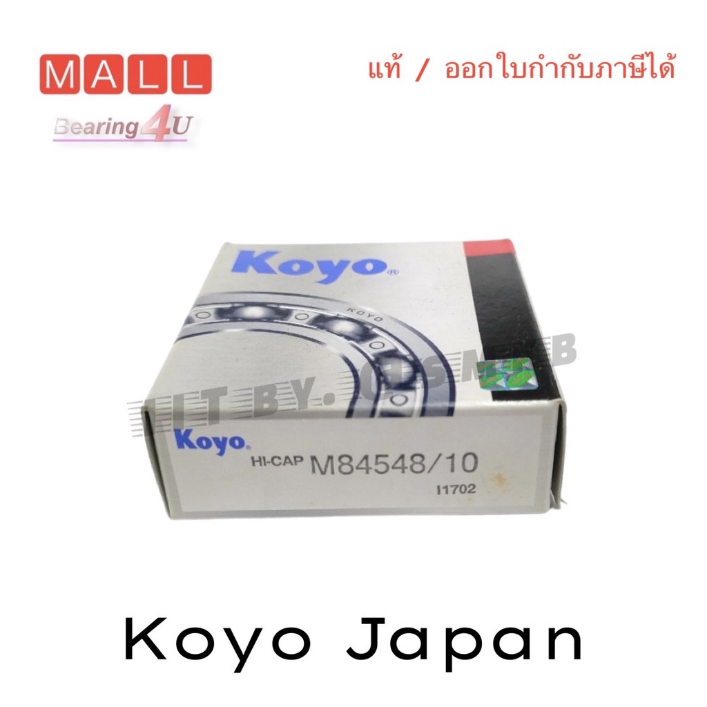 KOYO ลูกปืน HI-CAP M84548/10 Tapered roller bearing KOYO | Shopee Thailand