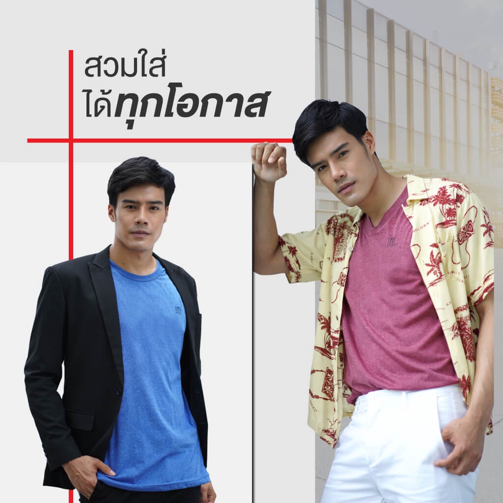 ARROW LITE T-Shirt แอโร่ เสื้อยืดผู้ชายคอวี+คอกลม เซต 8 ตัว | Shopee ...