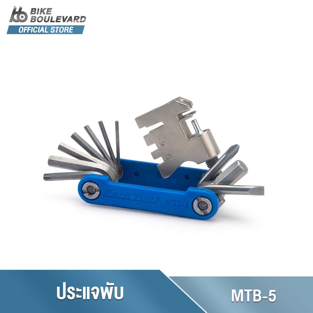 PARK TOOL MTB-5 RESCUE TOOL เครื่องมือประแจพับพกพา 16 อุปกรณ์ ในตัว ...