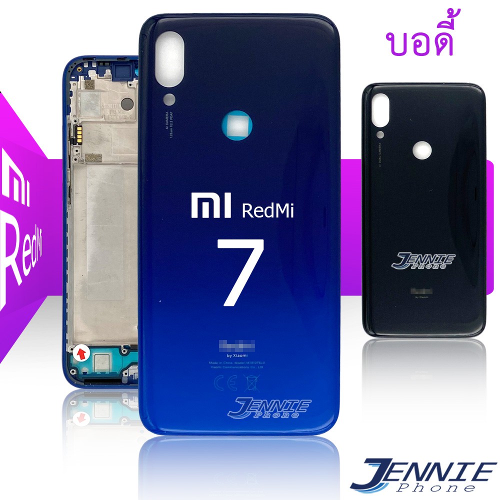 บอดี้ RM 7 อะไหล่บอดี้ สำหรับ Redmi 7 ฝาหลัง กรอบข้าง เคสกลาง | Shopee ...