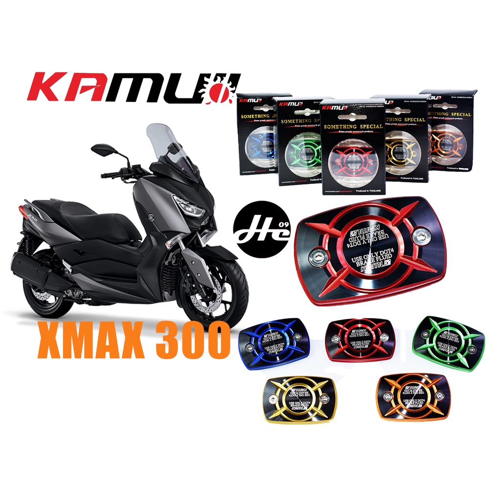 ฝากระปุกน้ำมันเบรคปั้มเดิม KAMUI งานอะโนไดร์ 2สี ทูโทน XMAX 300 / 2017 ...
