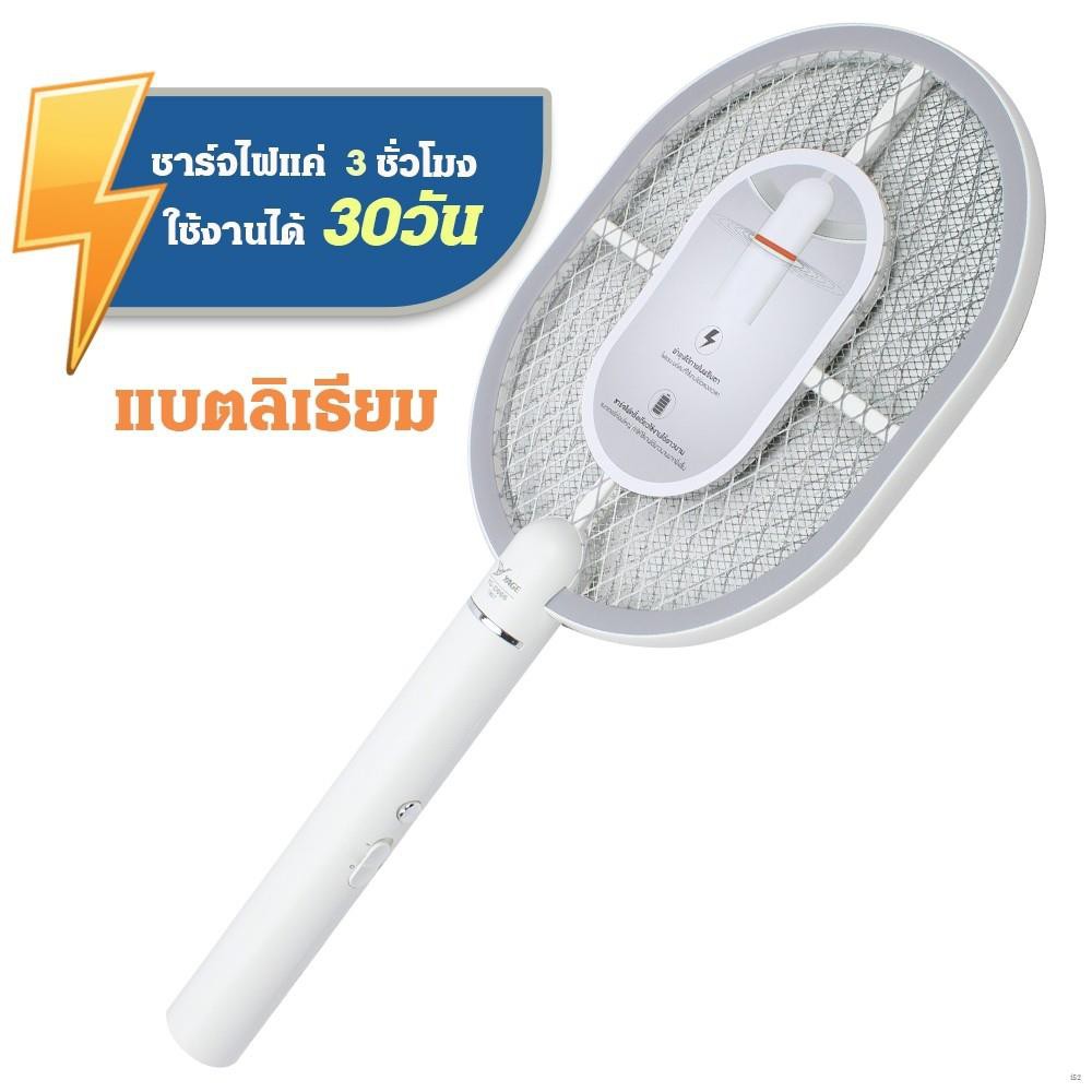 Telecorsa ไม้ตียุง ไฟแรง ชาร์จผ่านสายUSB YAGE YG-D006 รุ่น YG-D006-03A-Rat | Shopee Thailand