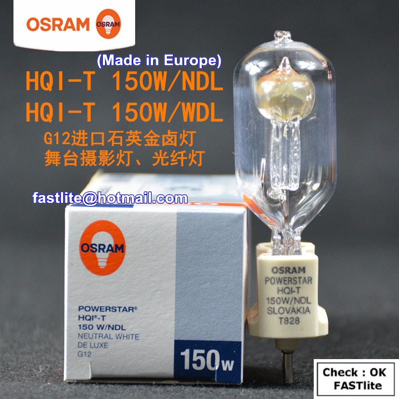 Osram HQI-T 150W/WDL G12 Metal Halide (ผลิตในยุโรป) | Shopee Thailand