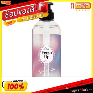 แฟซ่า ราคาพิเศษ | ซื้อออนไลน์ที่ Shopee ส่งฟรี*ทั่วไทย!