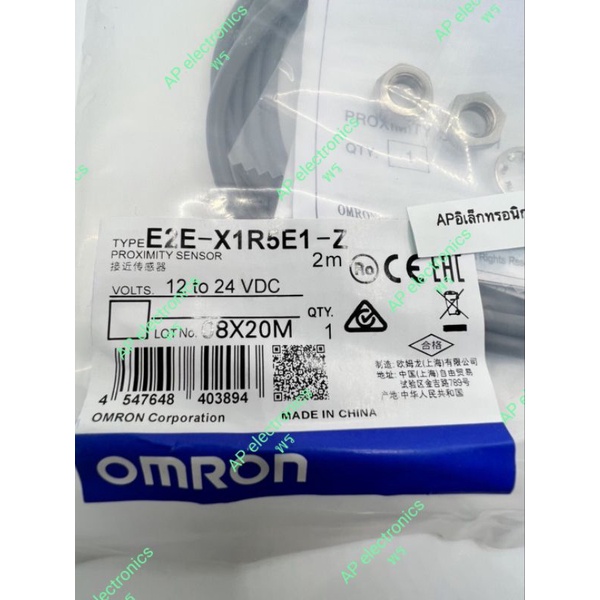 เซนเซอร์E2E-X5E1-Z เป็นเซ็นเซอร์จับโลหะ ระยะจับ 5มิล เกลียว 18มิล หัว ...