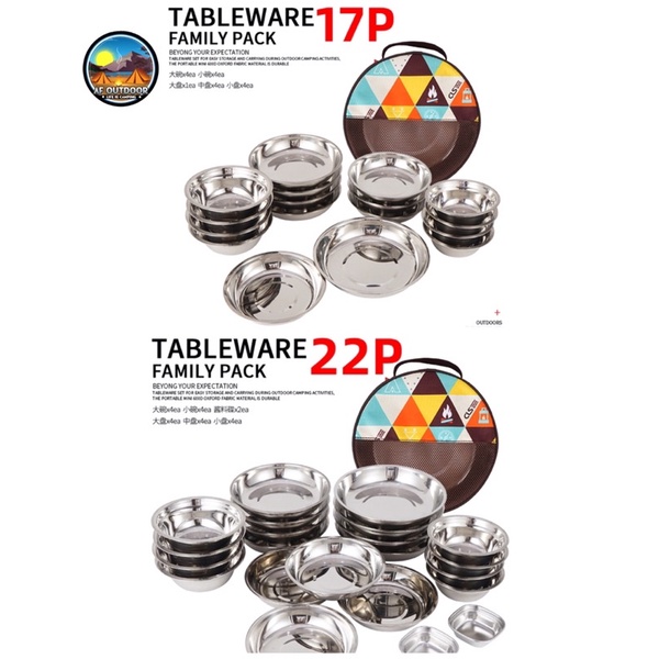 +พร้อมส่ง+ชุดจานแค้มป์ปิ้งCls 17,22 ชิ้น สแตนเลส 304 ชุดจานพกพา พร้อมกระเป๋าจัดเก็บ | Shopee ...