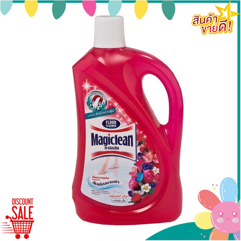 มาจิคลีน น้ำยาถูพื้น กลิ่นเบอร์รี่ อโรมา 1800 มล. ผลิตภัณฑ์ทำความสะอาด Magiclean Floor Cleaner ...