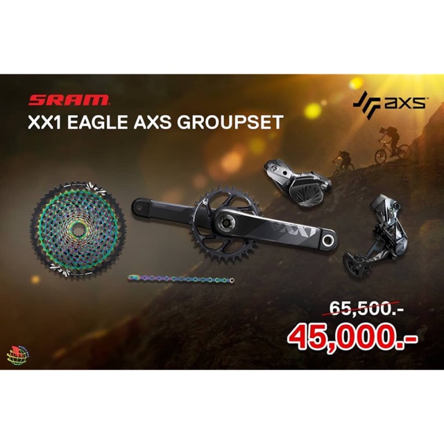 ชุดขับเคลื่อนเสือภูเขา SRAM XX1 EAGLE AXS Groupset 12สปีด | Shopee Thailand