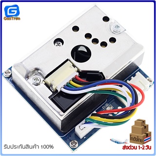 เซ็นเซอร์วัดคุณภาพอากาศ ตรวจจับควันและฝุ่นละออง PM2.5 Air Dust Sensor Detector Module with Sharp ...