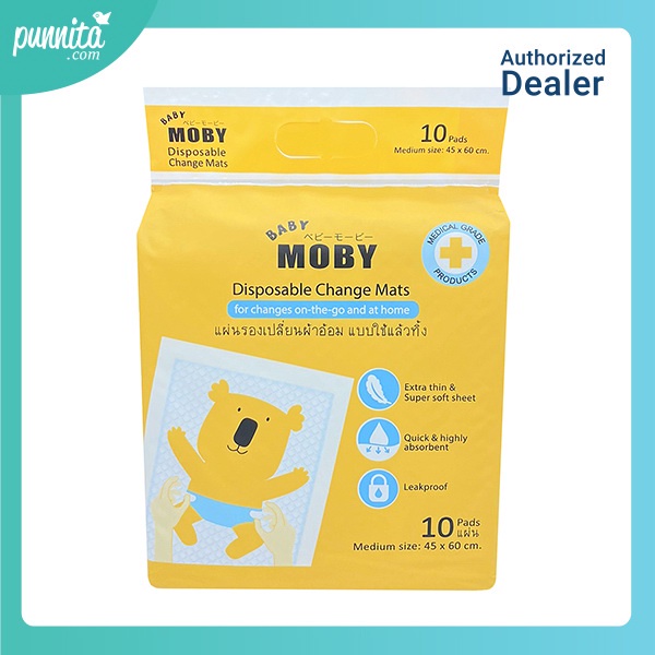 Baby Moby แผ่นรองซับฉี่สำหรับเด็กแบบใช้แล้วทิ้ง | Shopee Thailand