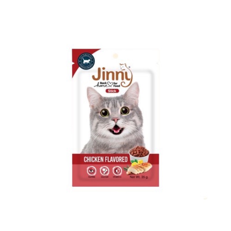 Jinny | ขนมแมวจินนี่ สติ๊ก ขนาด 35 g | Shopee Thailand