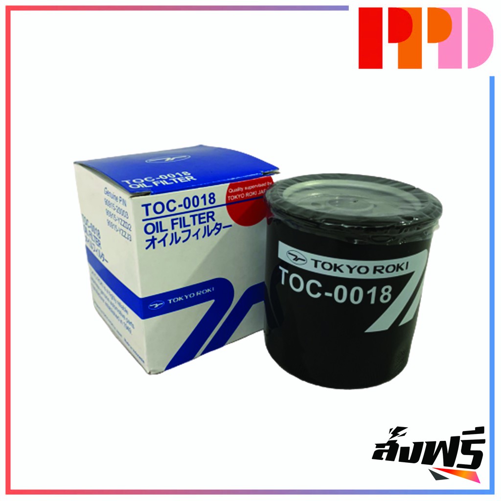ไส้กรองเครื่อง TOKYO ROKI สำหรับ TOYOTA รหัสอะไหล่แท้ 90915-YZZD2 (รหัส ...