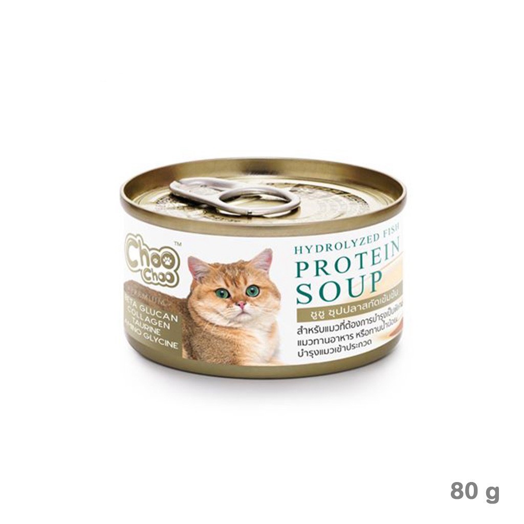 Choo choo Hydrolyzed Fish Protein Soup 80g ซุปปลาสกัดเข้มข้นสำหรับแมว ...