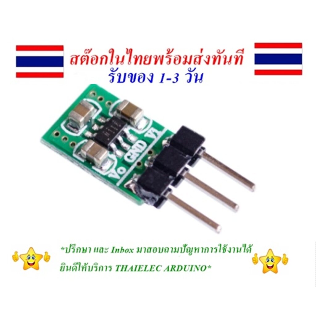 Step up and Step down Converter 1.8V-5V to 3.3V โมดูลแปลงไฟ 1.8-5V เป็น ...
