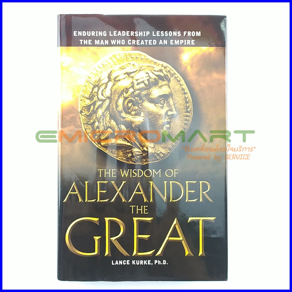 The Wisdom of Alexander the Great 📚 หนังสือมือสอง ลดราคากว่า 30% | Shopee Thailand