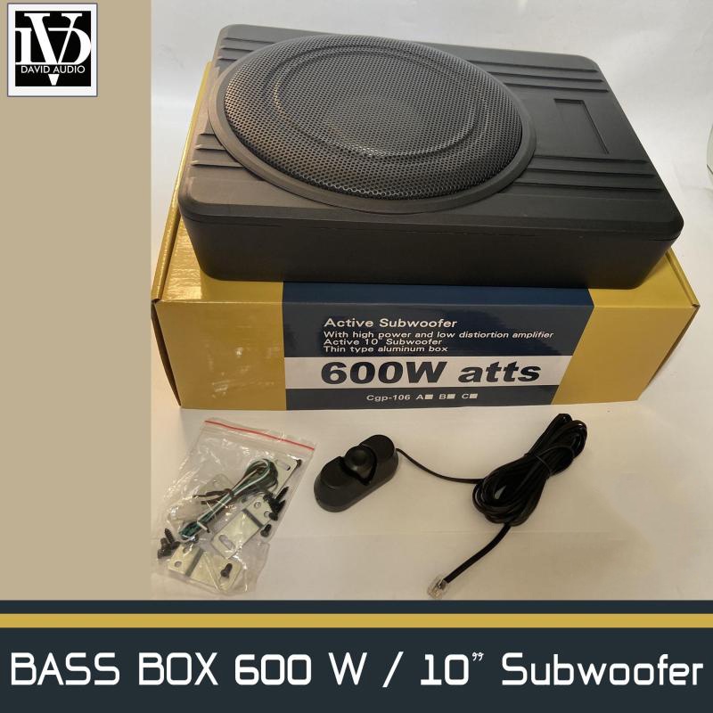 DAVID-DV10A-เบสบ๊อกซ์-ซับวูฟเฟอร์-SUBBOX-BASSBOX-10นิ้ว-มีแอมป์ขยายเสียง-ซับบ๊อกซ์-ดอกซับ-ซับเบส ...