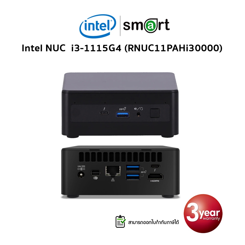 Mini PC Intel NUC 11PABi3 i3-1115G4 (RNUC11PAHi30000) (ไม่รวม RAM/SSD ...