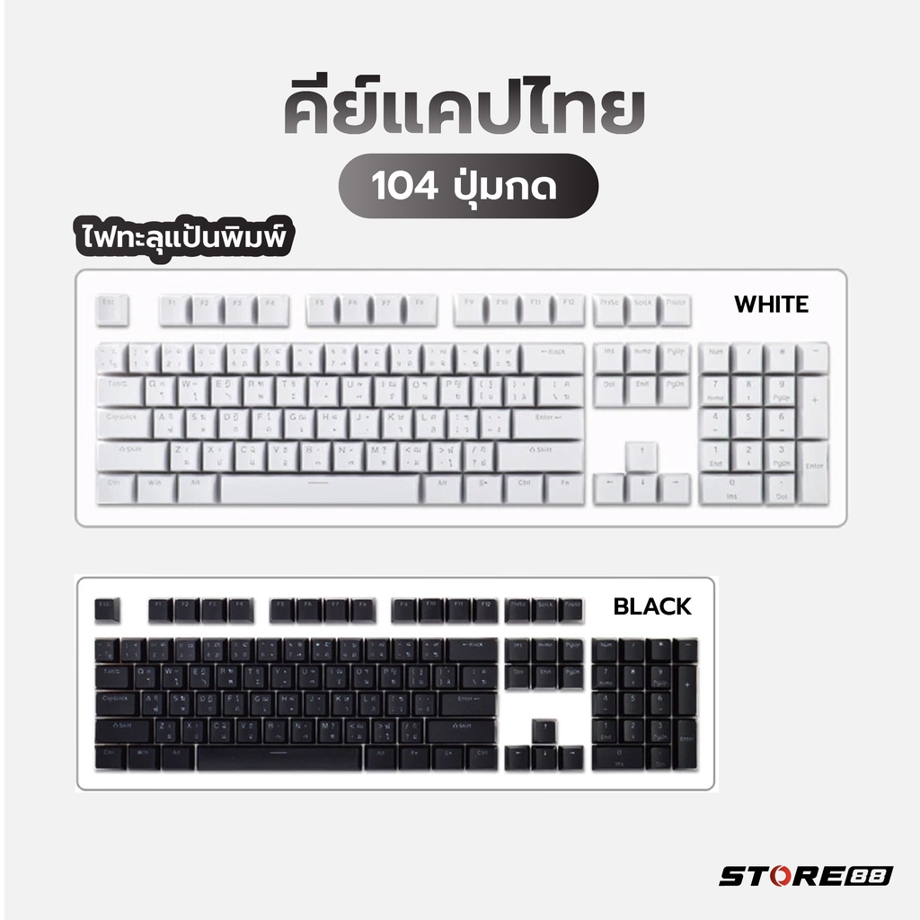 RK Keycap อังกฤษ/ไทยไฟลอด 104 ปุ่ม [G7_158] คีย์แคป ไฟทะลุ Keycaps Eng ...