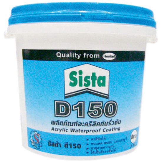 อะคริลิกกันซึม SISTA D150 1.5KG ขาว วัสดุกันซึม เคมีภัณฑ์ก่อสร้าง วัสดุ ...