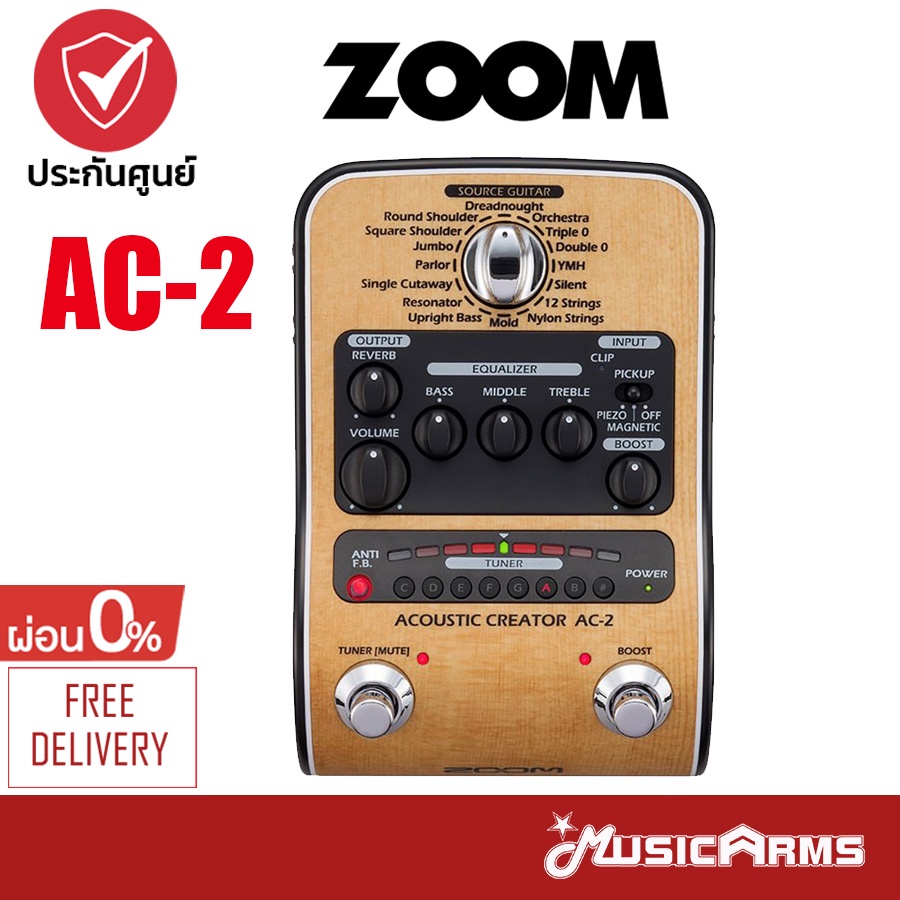 Zoom AC-2 Acoustic Creator เอฟเฟคกีตาร์โปร่ง AC2 +ประกันศูนย์ 1ปี Music ...
