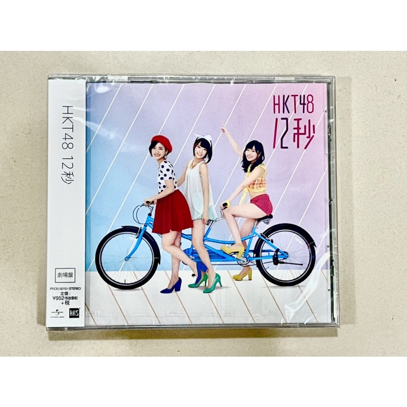 HKT48 CD Album 12byou ของใหม่ในซีลแท้ (PROS-5010) | Shopee Thailand