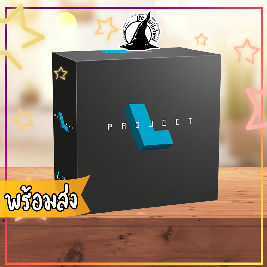 Project L Board Game ภาษาไทย / ภาษาอังกฤษ (TH / ENG Vers) | Shopee Thailand