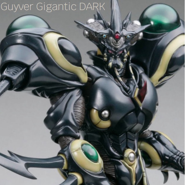 [หายากสุด สวยสุด พร้อมส่งจร้า] Guyver Gigantic Dark Max factory ...
