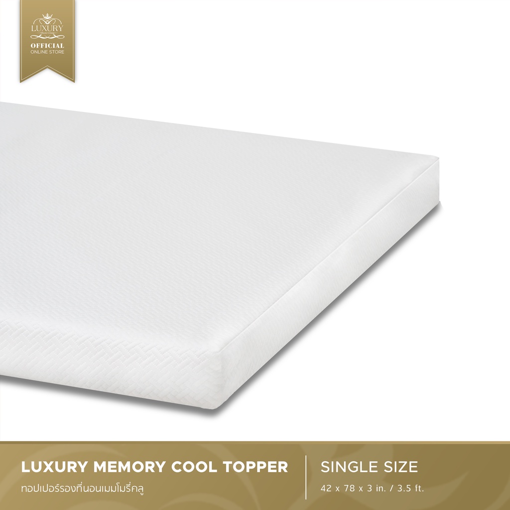 LUXURY PILLOW (Official Store) - MEMORY COOL MATTRESS TOPPER (ท็อปเปอร์ ...