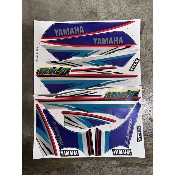 Yamaha RXZ (6) สติกเกอร์ตัวถัง / แถบ RXZ135 RXZ 135 BODY COVER SET Mili ...