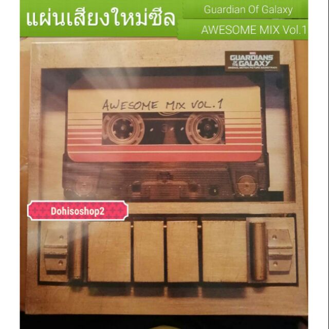 แผ่นเสียงของใหม่ ซีลของแท้ awsome mix vol.1 guardians of the galaxy ...