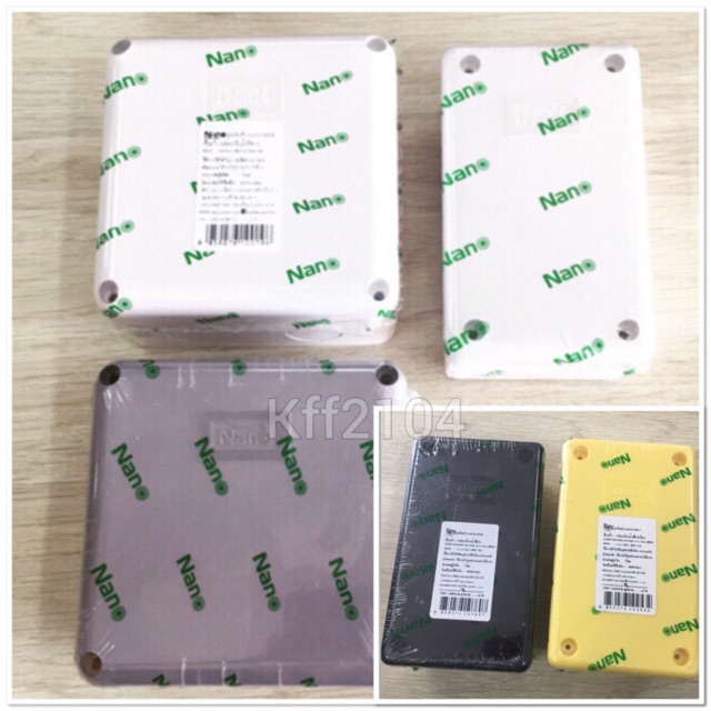 กล่องไฟ บล๊อกกันน้ำ กล่องกันน้ำ สีเหลือง สีดำ สีเทา สีขาว Nano 2x4 /4x4 ขาย 5 ชิ้นไปนะคะ ...