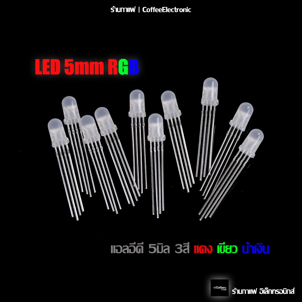 LED 3 สี 5mm RGB 5mm LED | Shopee Thailand