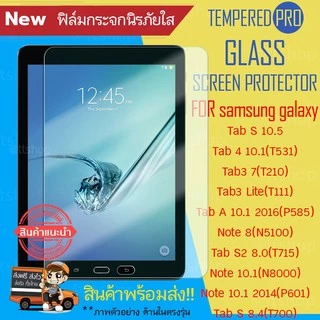 galaxy tab4 ราคาพิเศษ | ซื้อออนไลน์ที่ Shopee ส่งฟรี*ทั่วไทย!